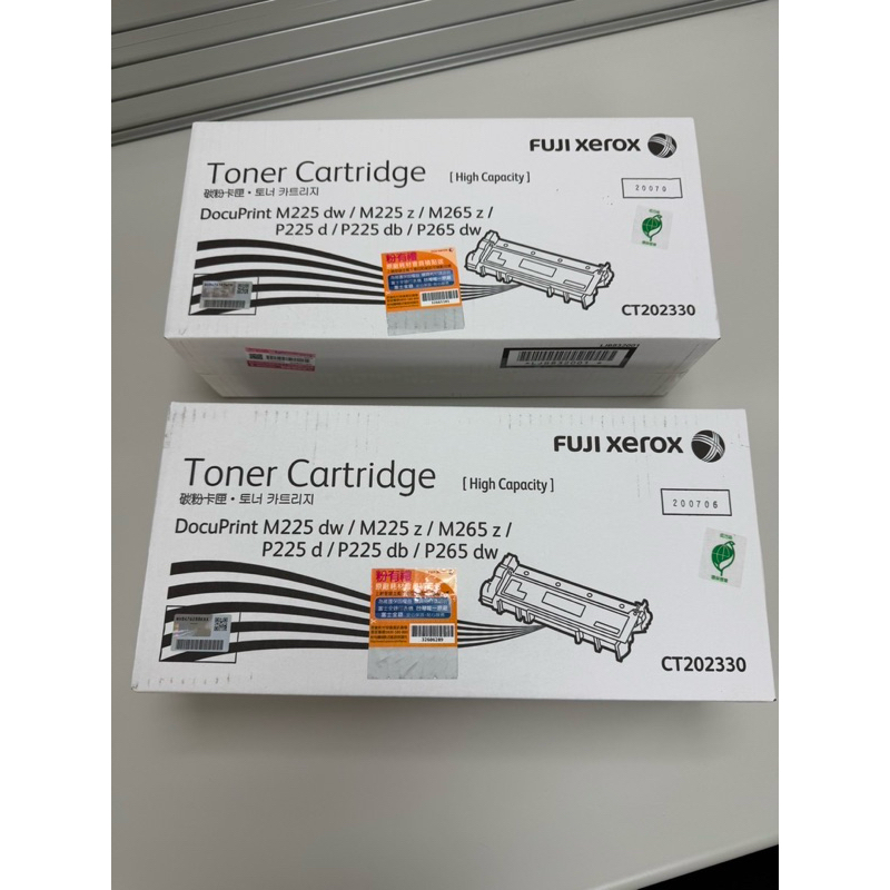 Fuji Xerox CT202330 原廠原裝高容量黑色碳粉匣 | 蝦皮購物