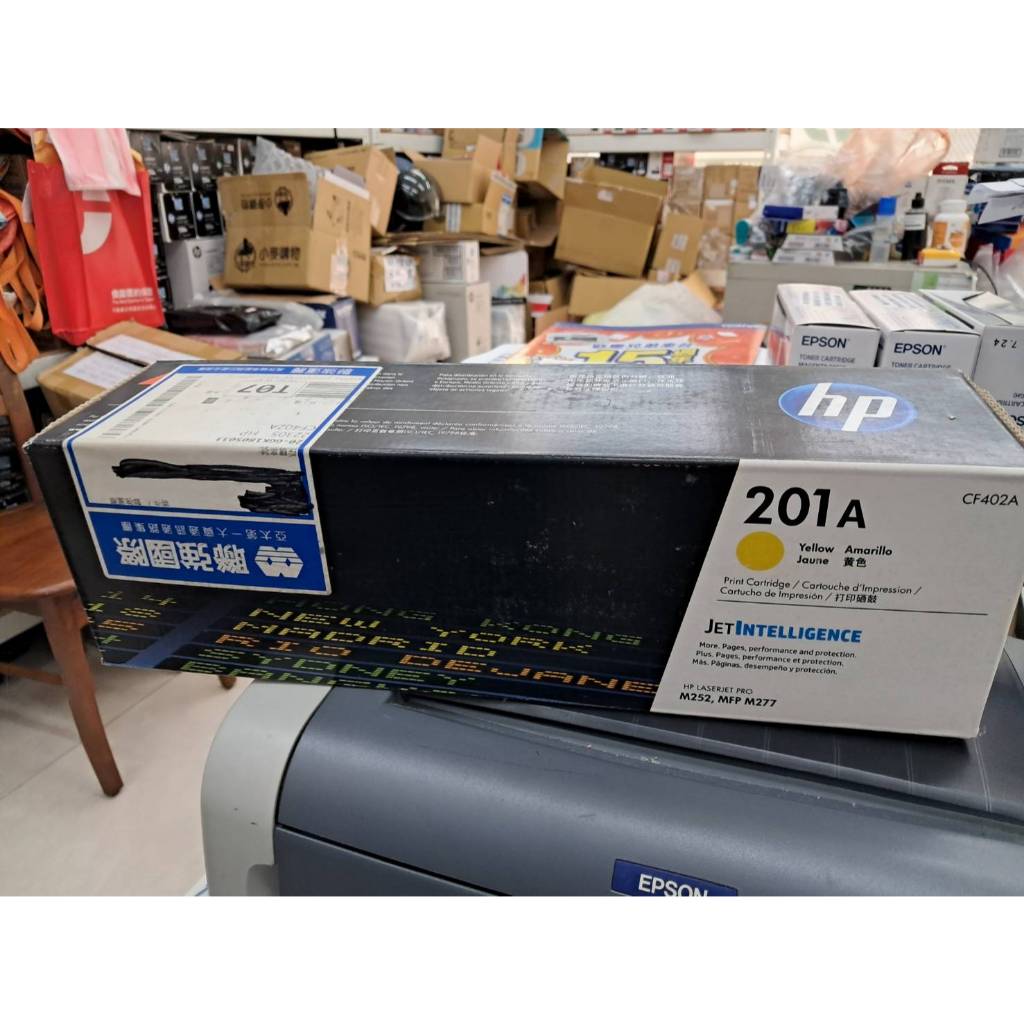 2017年HP CF402A 201A 原廠黃色碳粉匣M274n/M252n/M252dw / M277dw | 蝦皮購物