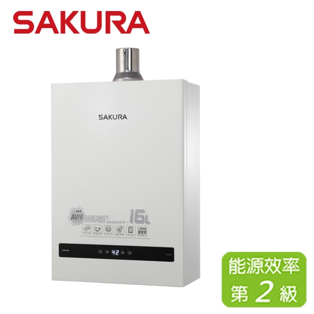 SAKURA 櫻花 16L 四季溫智能恆溫熱水器 DH-1638F(LPG/FE式)桶裝瓦斯 | 蝦皮購物