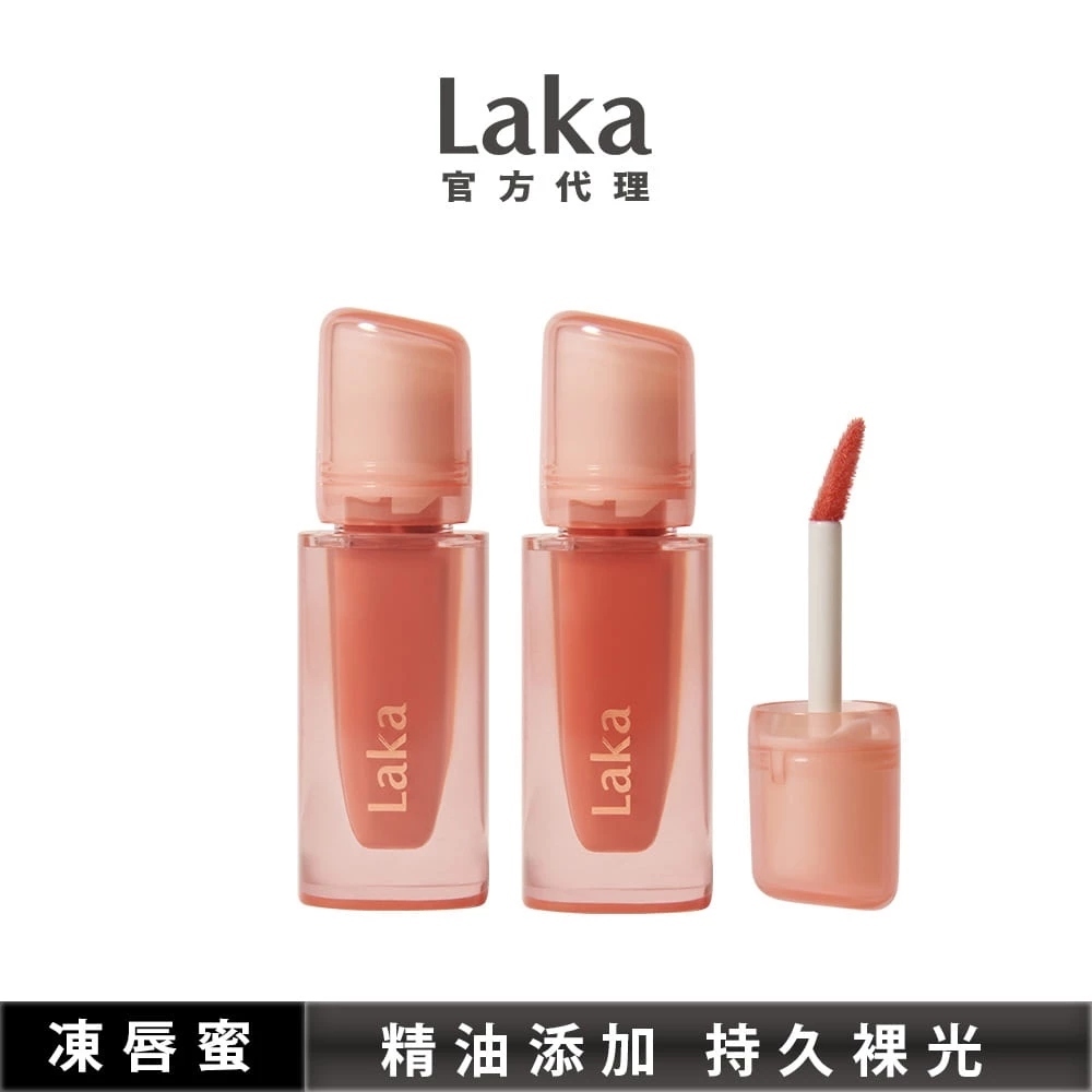 【Laka】持久裸光凍唇蜜 4.5g｜官方旗艦店 | 蝦皮購物