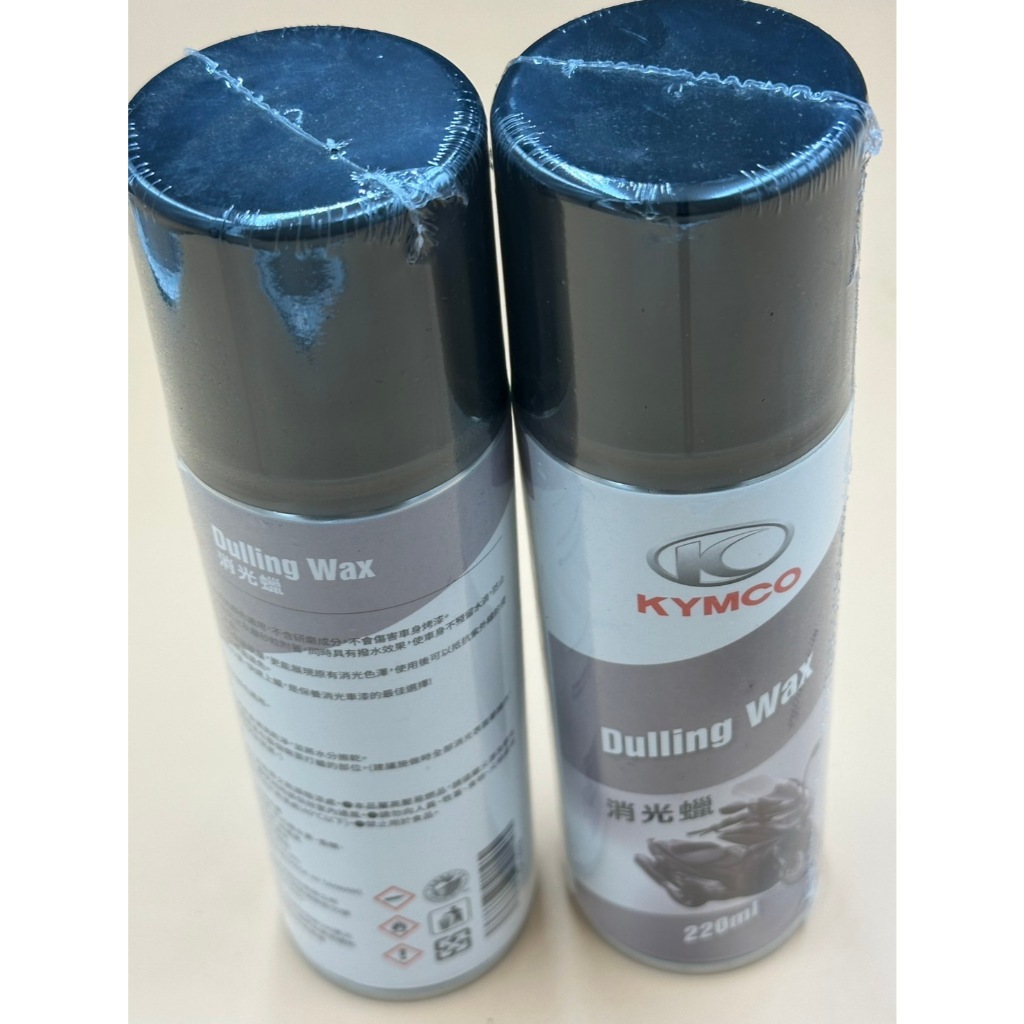 KYMCO光陽原廠正廠頂級MIT消光專用蠟 噴式平光蠟 消光蠟 保護臘KRV VJR MMBCU DRG JETS全車系 | 蝦皮購物
