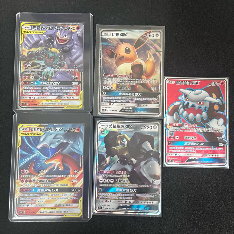 PTCG 寶可夢 中文版 雙倍爆擊AS5b GX SR RR | 蝦皮購物