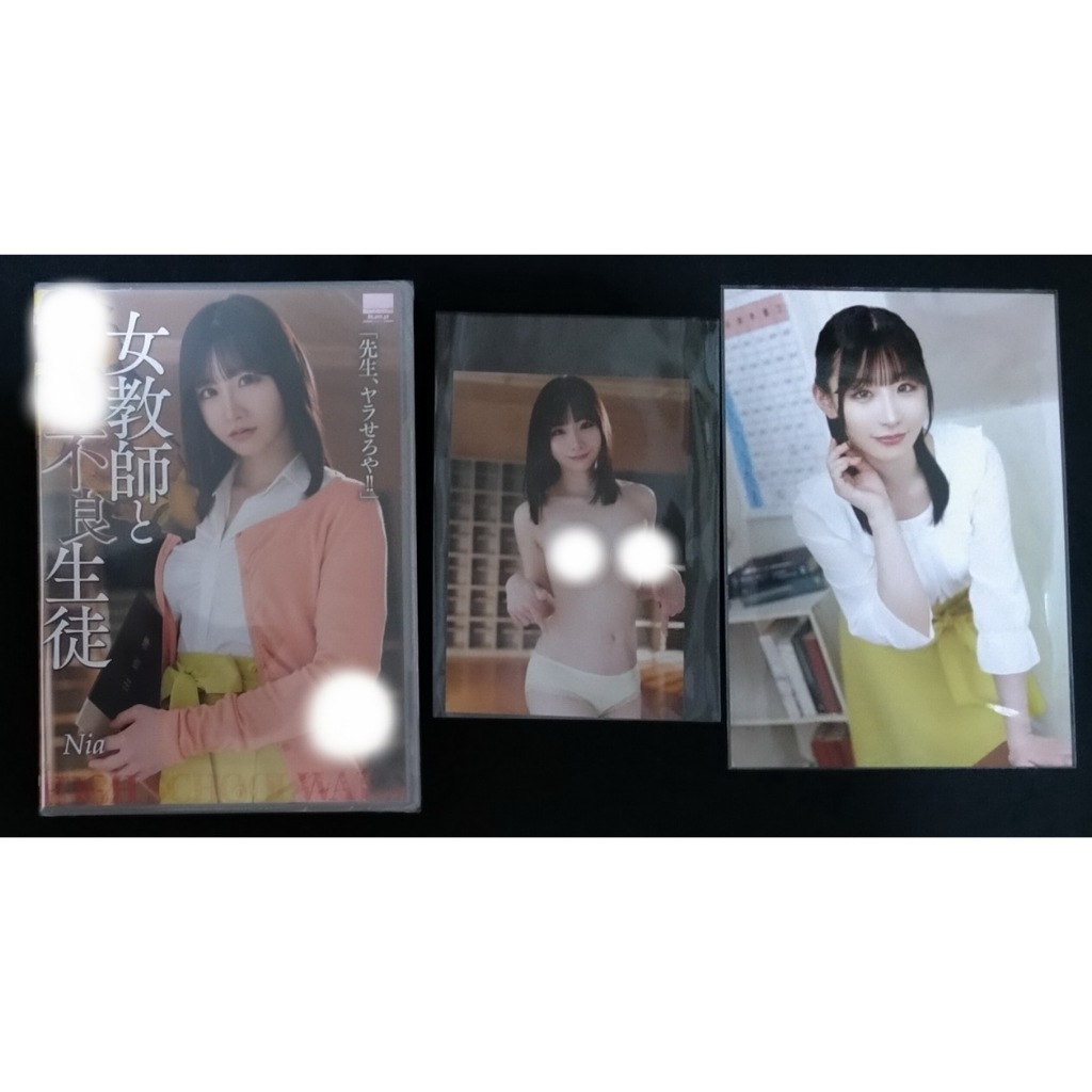 Nia HODV-21784 附絕版特典照2張 女教師と不良生徒 #伊東愛瑠 #伊東める #TRE #AGA | 蝦皮購物