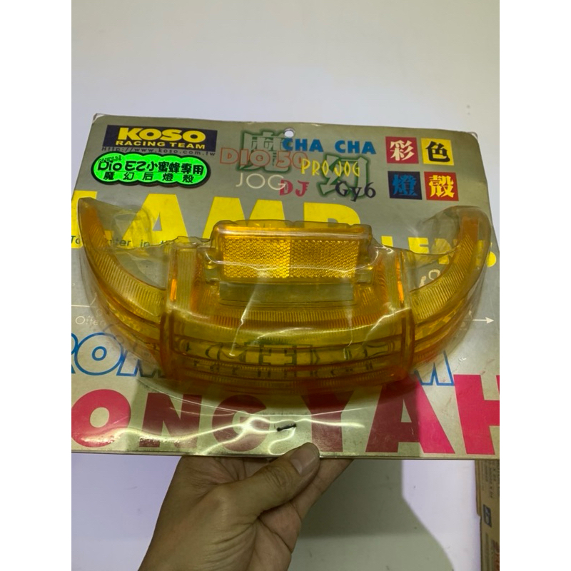 NSR.FZR.DIO.JOG.達可達.追風.王牌.名流.領導.兜風.豪邁.勁風.迪爵.奪標.燈殼.老車 | 蝦皮購物