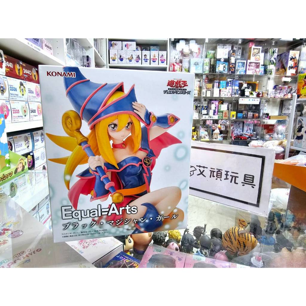 【艾頑玩具】『現貨』日本 遊藝場限定 景品 KONAMI Equal Arts 遊戲王 黑魔導女孩 公仔 | 蝦皮購物