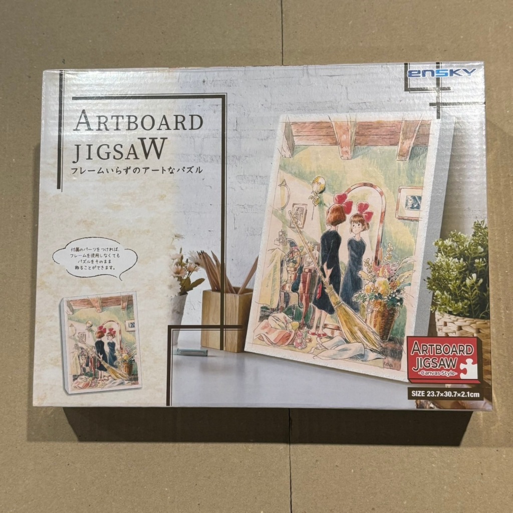 全新正版現貨 Ensky 吉卜力 宮崎駿 魔女宅急便 小魔女 黑貓 無框畫 366 366片 拼圖 | 蝦皮購物