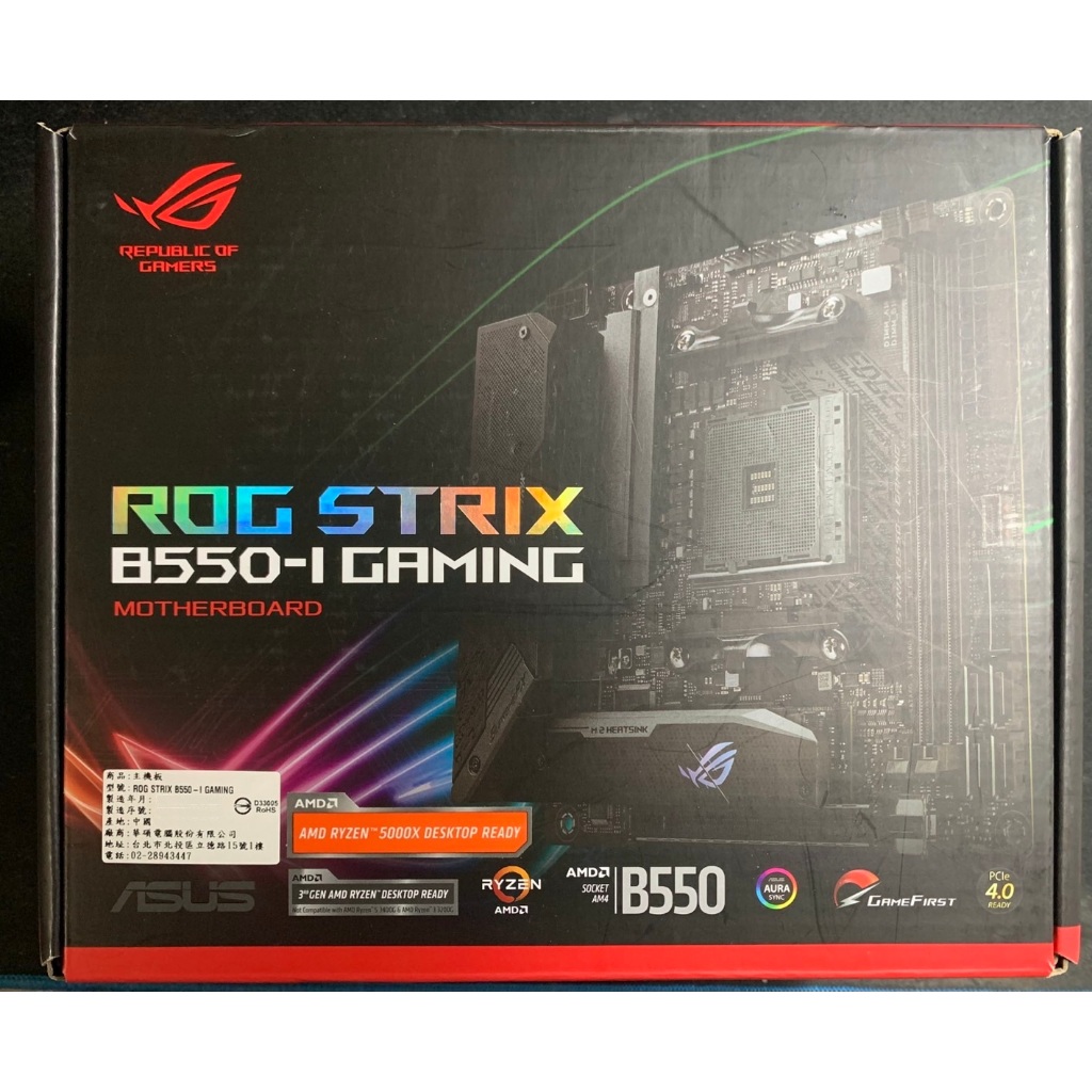 華碩ROG STRIX B550I GAMING(二手保內) | 蝦皮購物