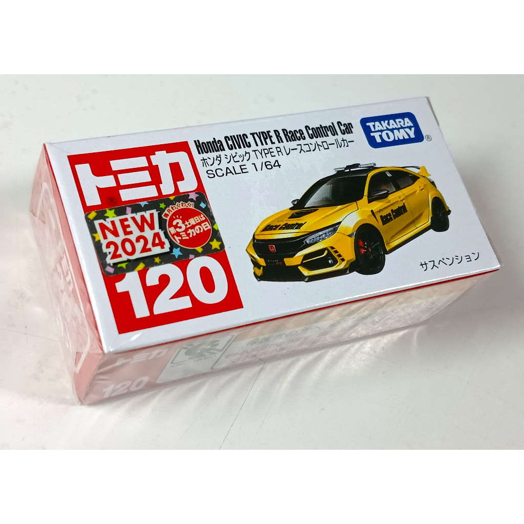 Tomica 多美 No.120 Honda Civic Type R Race Control car 本田 喜美 | 蝦皮購物