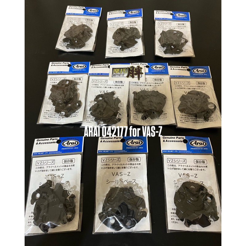 ARAI VZ-RAM VAS-Z 原廠鏡片座 品番：042177 | 蝦皮購物