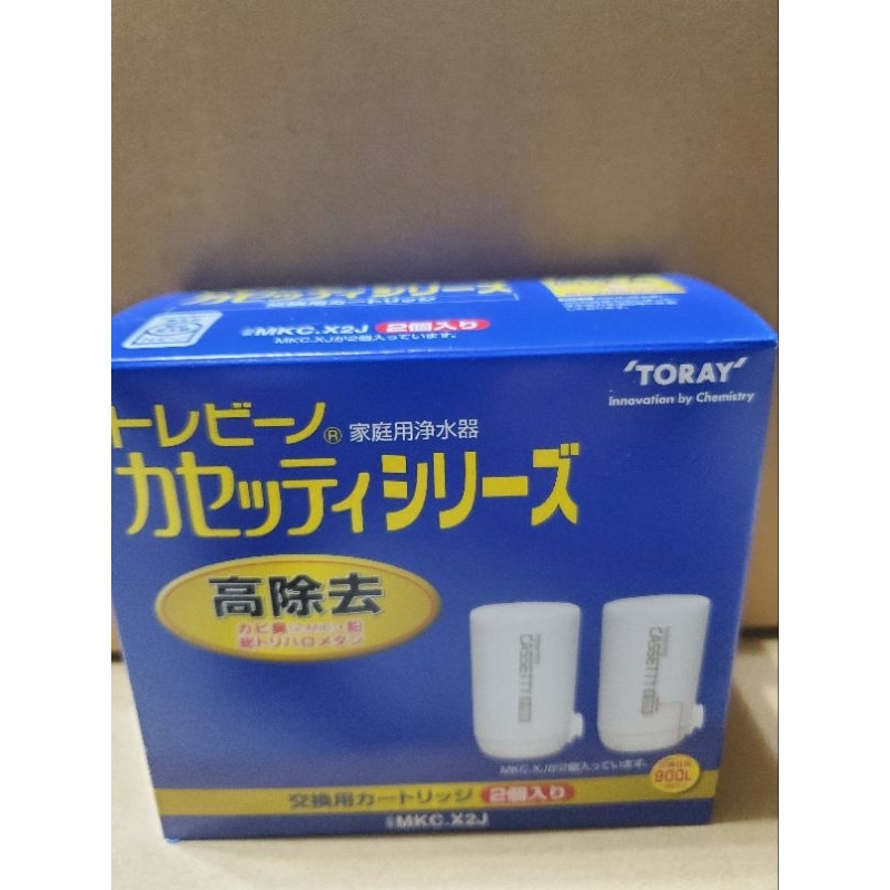 【日本製】TORAY交換用濾心MKC.X2J 一組兩顆入 | 蝦皮購物
