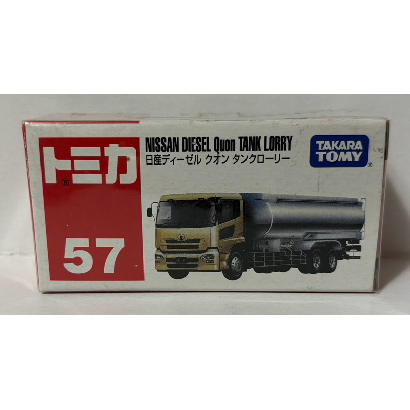 Tomica 多美 57 Nissan Diesel Quon Tank Lorry | 蝦皮購物