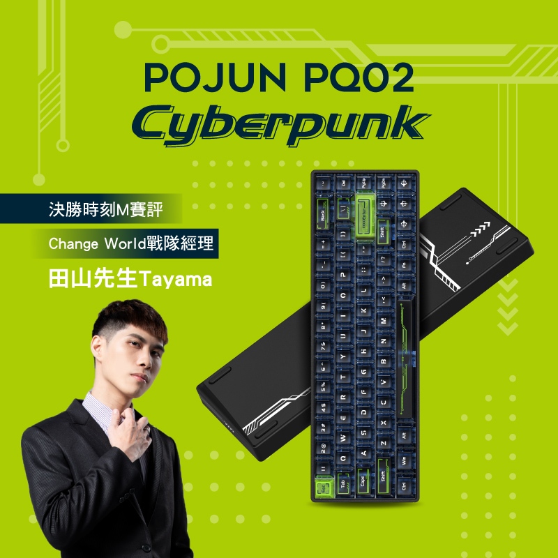 【POJUN PQ02】機械鍵盤 鍵盤 磁軸 電競鍵盤 機械式鍵盤 RGB鍵盤 注音鍵盤 磁軸 青軸 茶軸 紅軸 | 蝦皮購物