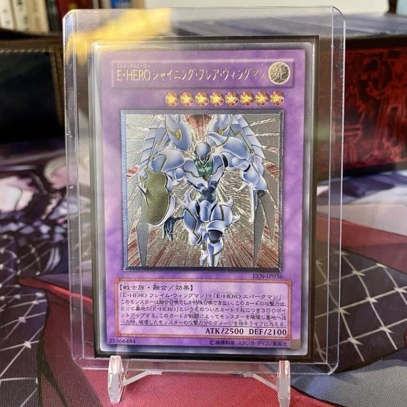 *售出* 遊戲王 EEN-JP036 閃光火焰翼人 (凸版浮雕) 97-98% | 蝦皮購物