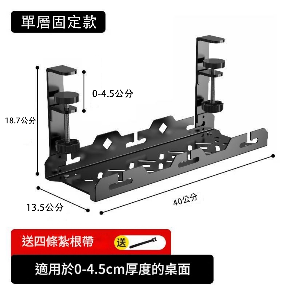 琦晟【台灣現貨】碳鋼免打孔 桌下伸縮理線器 桌上架 延長線集線器 插座固定器 電線固定 電線收納 ACP-001 | 蝦皮購物