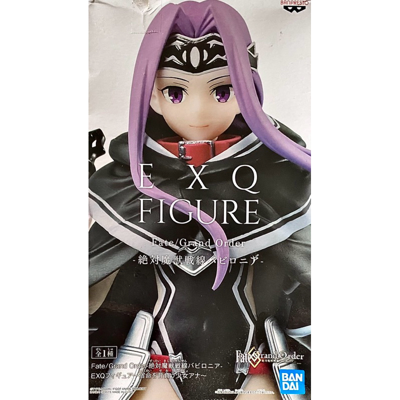 EXQ Fate/Grand Order絕對魔獸戰線巴比倫尼亞 背負宿命的少女 安娜公仔（全新 請先私訊） | 蝦皮購物