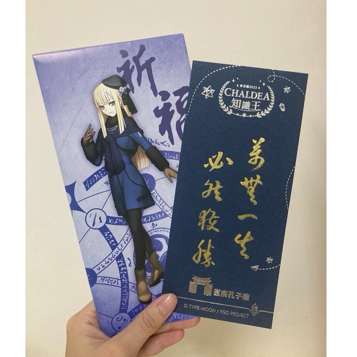 Fate / FGO 冬日祭 2023 CHALDEA 知識王 台南孔子廟聯名祈福卡 司馬懿（萊涅絲） | 蝦皮購物