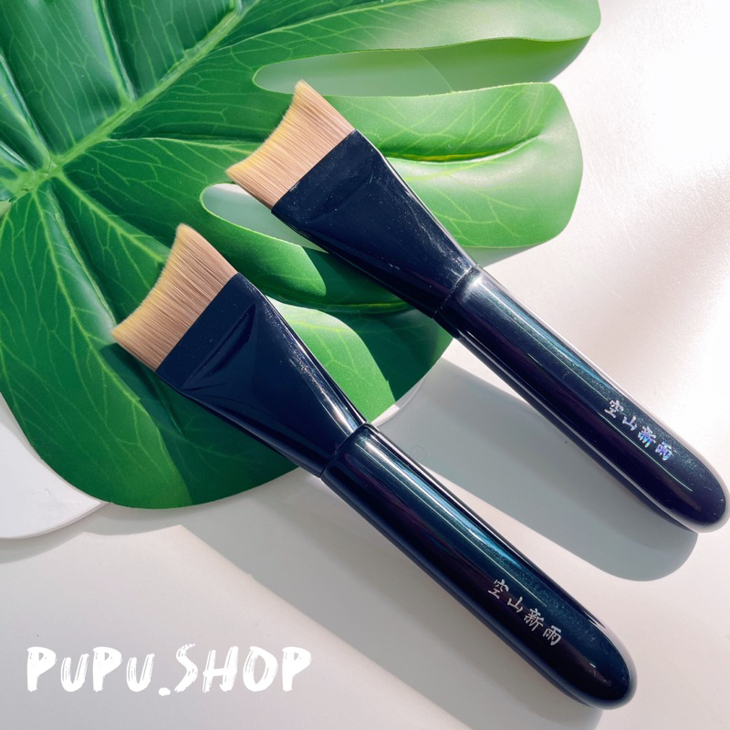Pupu.shop♡台灣現貨｜空山新雨 踏歌119 月牙形粉底刷 一字粉底刷 粉底刷 面膜刷 | 蝦皮購物