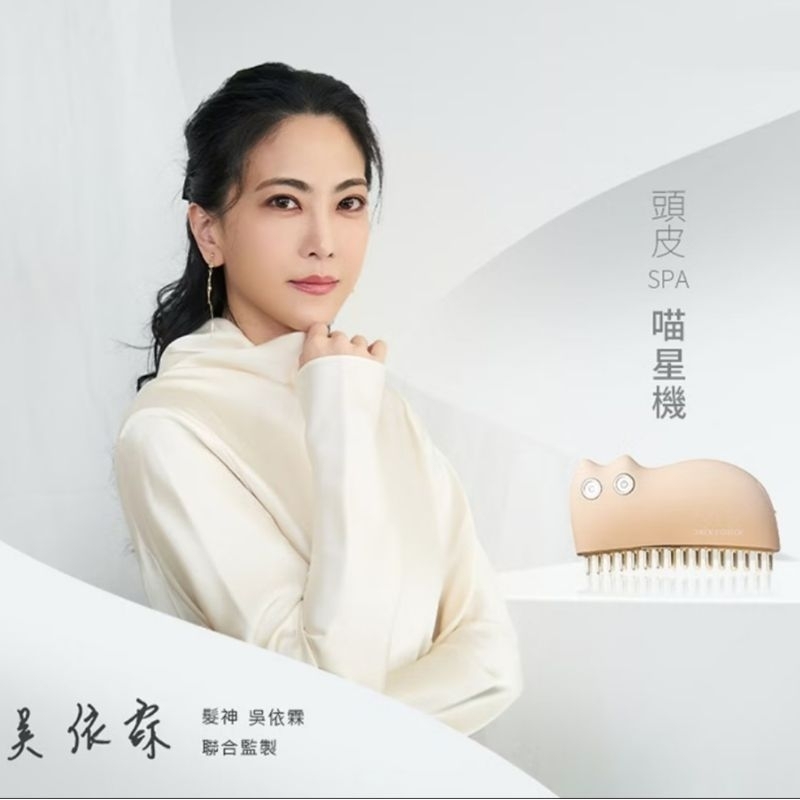 CHECK2CHECK頭皮SPA喵心機石墨烯熱感按摩梳(九成新) | 蝦皮購物