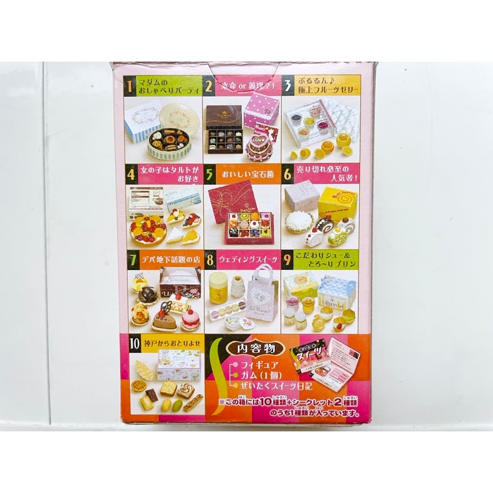 單盒分售 絕版 re-ment Rement 豪華西點 蛋糕 甜點 | 蝦皮購物