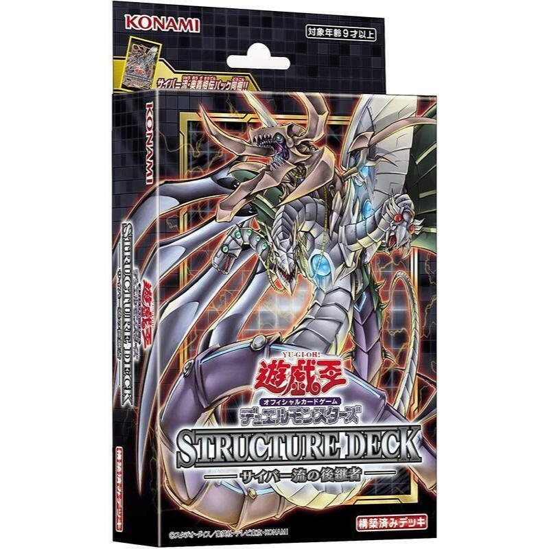 【貓與咪】遊戲王 SD41 電子龍的後繼者 套牌 (全新未開封) 搜-JP030 JP034 JP037 | 蝦皮購物