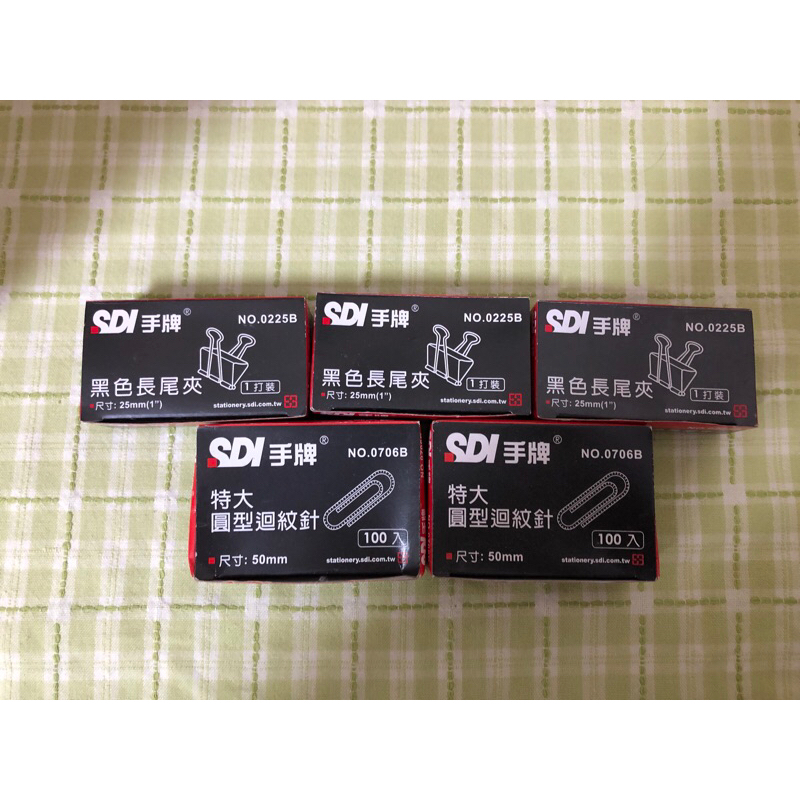 （全新商品）SDI手牌 黑色長尾夾25mm | 蝦皮購物