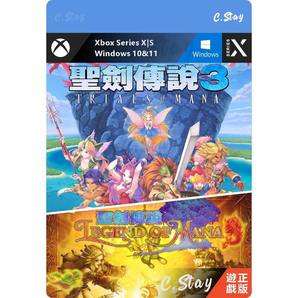 聖劍傳說 Legend of Mana 聖劍傳說 3 TRIALS of MANA PC XBOX SERIES X|S | 蝦皮購物