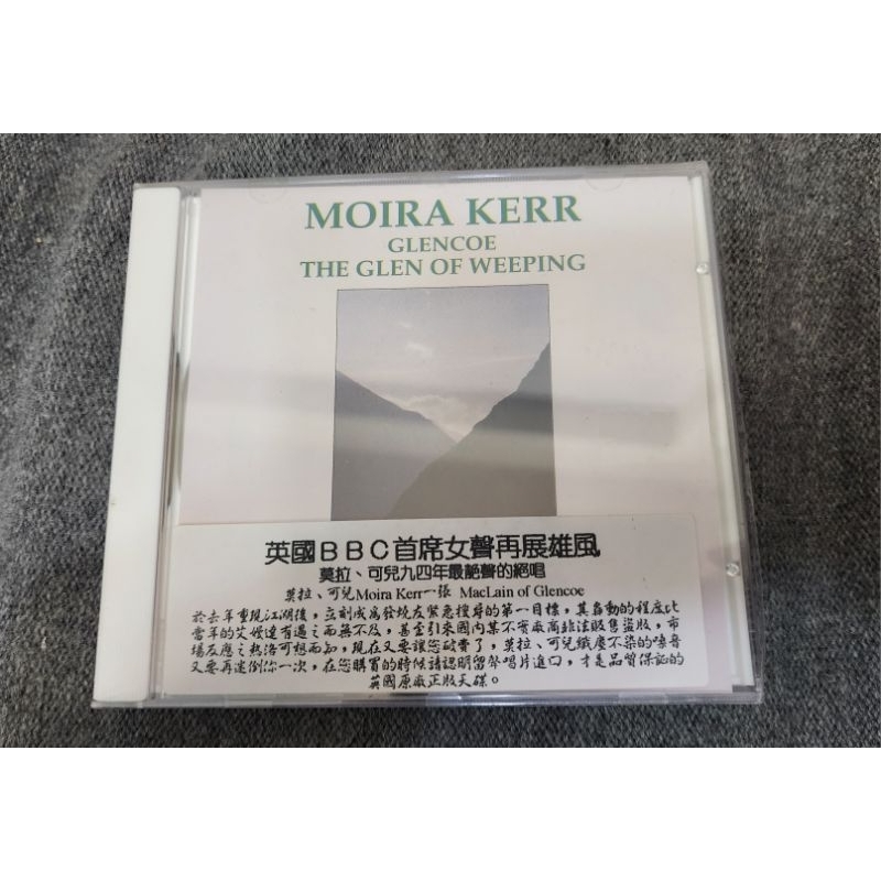 全新 Moira Kerr–Glencoe The Glen Of Weeping 1991年英國原廠正版 留聲唱片代理 | 蝦皮購物