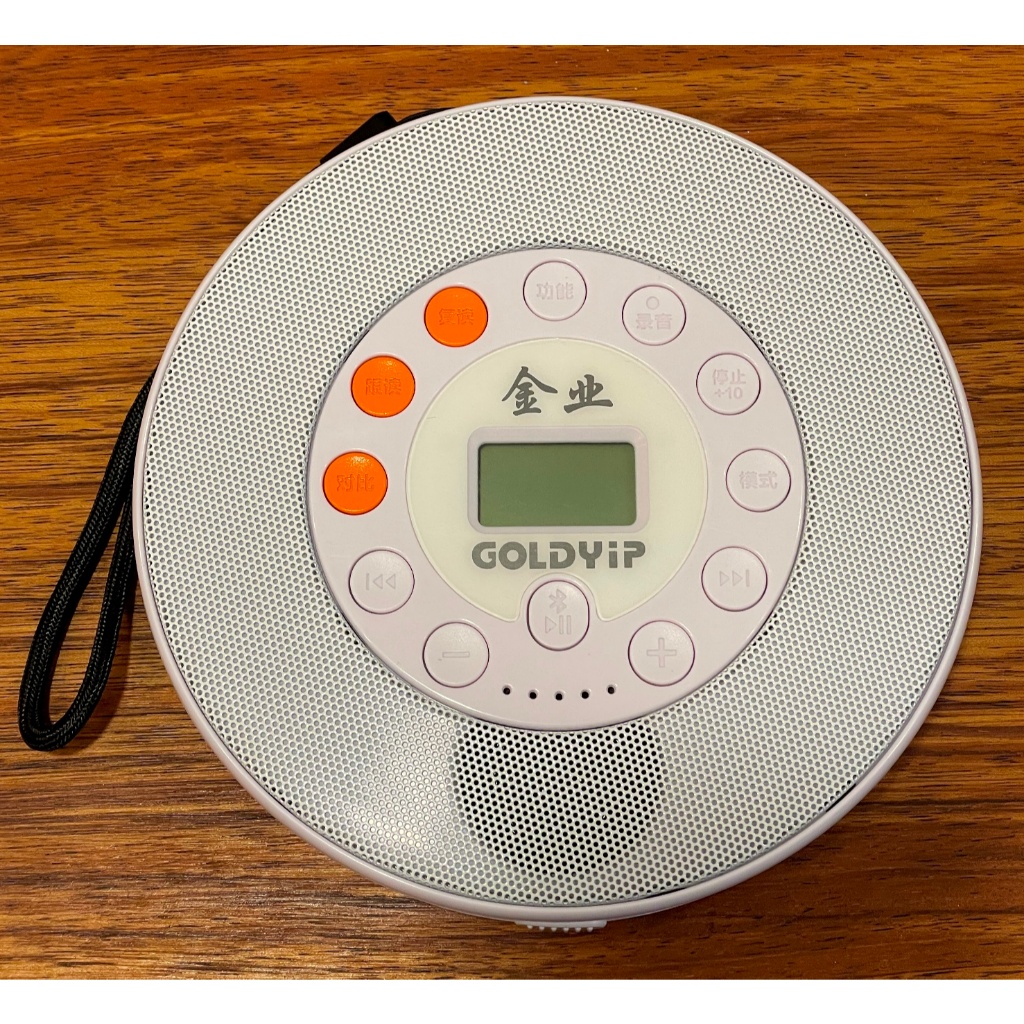 金業GOLDYiP 便攜式CD播放器 CD光碟機 隨身聽 家用 複讀機（全新） | 蝦皮購物
