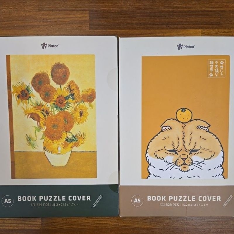 Pintoo 塑膠拼圖 A5 書衣 梵谷 不可思議的貓世界 | 蝦皮購物