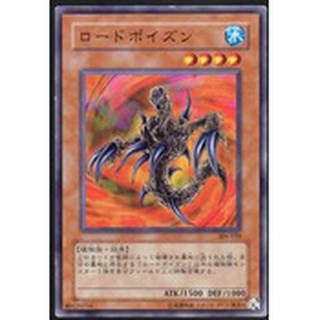 【DCT_緣夢の城】遊戲王 306-028&EE2-JP028 毒王 普卡 90-95分 | 蝦皮購物