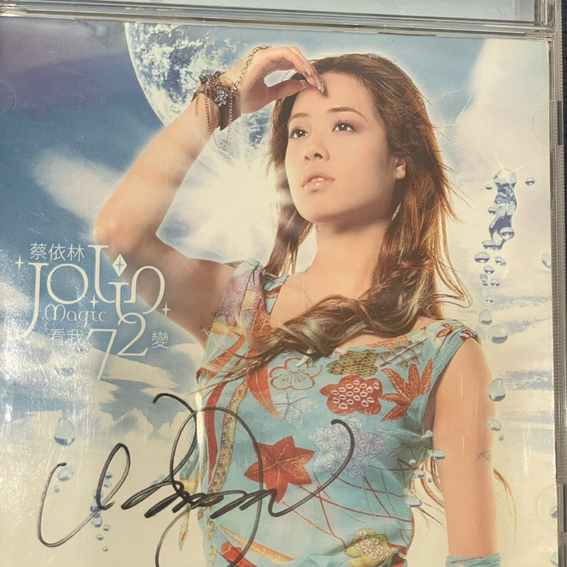 【簽名CD】蔡依林 Jolin 看我72變 Magic | 蝦皮購物
