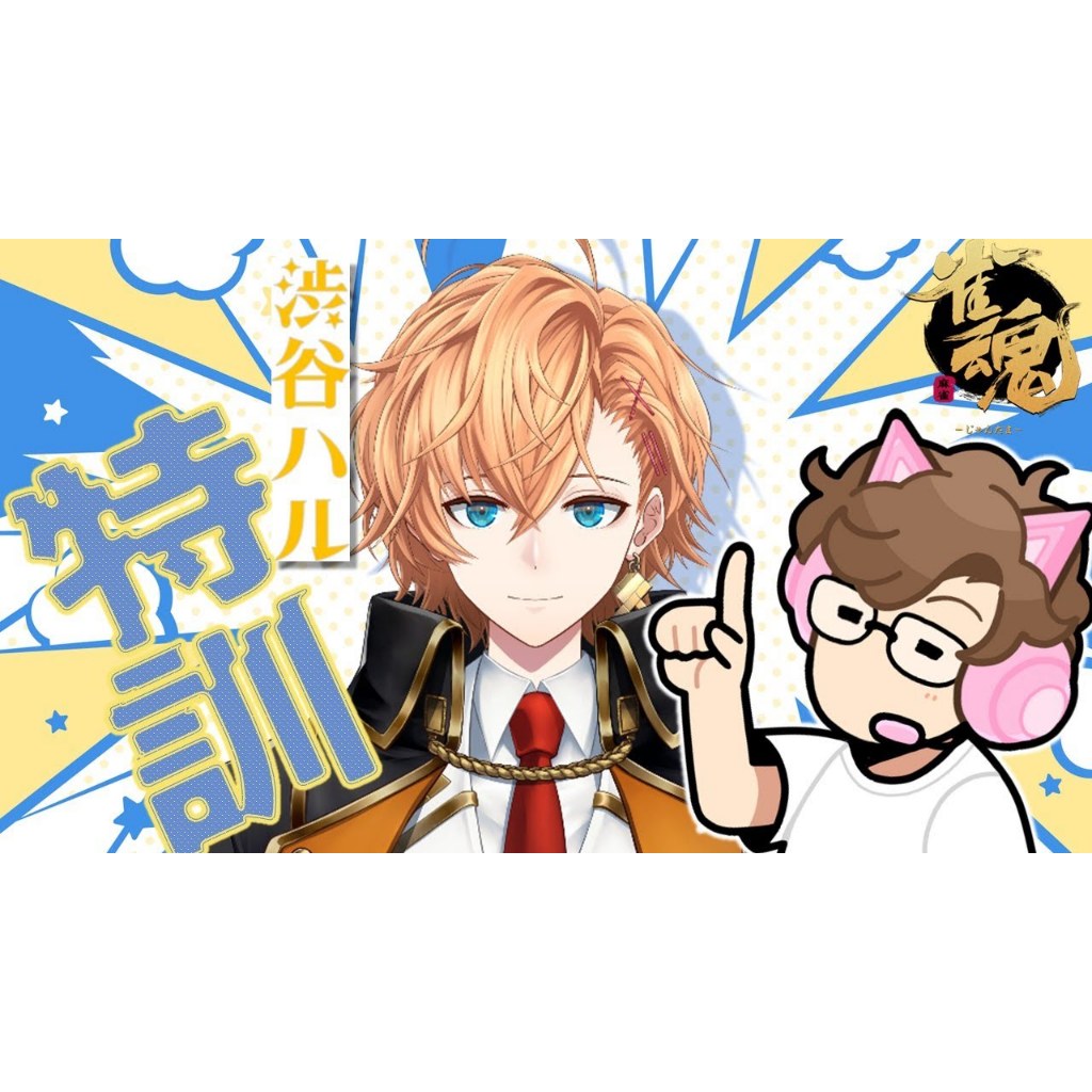 【預購】渋谷ハル 澀谷Hal 澀川難波 日本麻將教學書《VTuber×Mリーガー上達レッスン 麻雀「何切る」 攻撃の極意》【東京卡通漫畫專賣店 ...