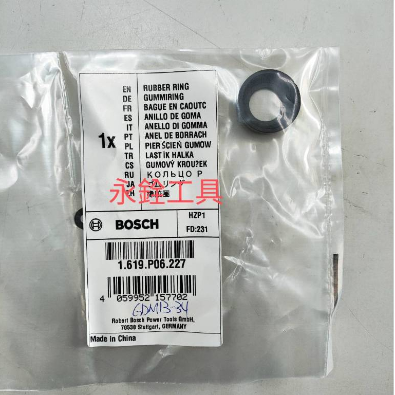 ~永銓工具~BOSCH GDM13-34 GKS190 培林套 #原廠品#B9-5#1 619 P06 227 | 蝦皮購物