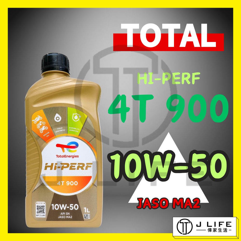TOTAL Hi-PERF 4T 900 10W50 全合成機油 JASO MA2 1L 歐洲製 歡迎批發 | 蝦皮購物