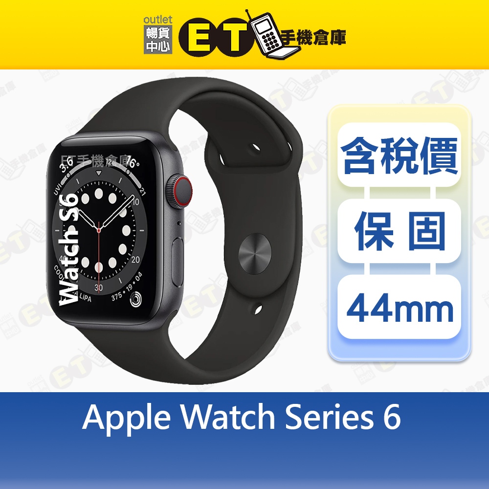 Apple Watch Series 6 44mm LTE 智慧手錶 鋁金屬 A2376 S6 福利品【ET手機倉庫】 | 蝦皮購物