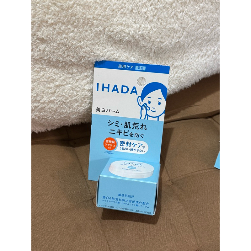 🇯🇵現貨全新IHADA 美白潤膚膏 18g | 蝦皮購物
