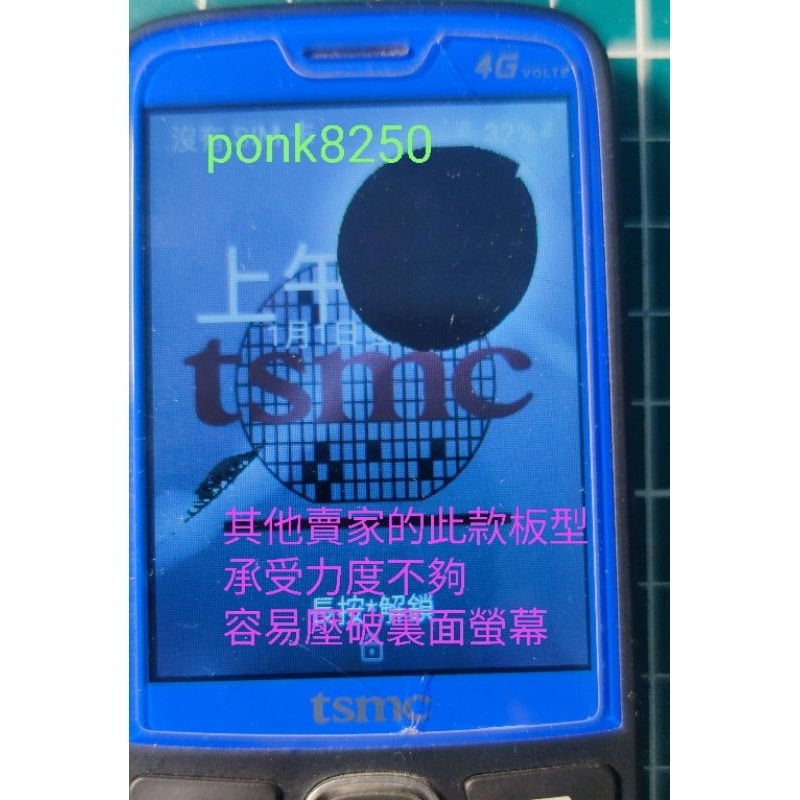 TSMC 598台積電廠商手機itree598維修服務,勿貪便宜!花更多錢(自行拆解、泡水不修) | 蝦皮購物