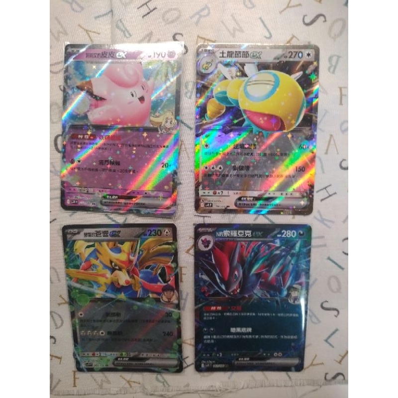 N的索羅亞ex 克莉莉艾的皮皮ex 對戰搭擋 寶可夢卡 寶可夢ptcg | 蝦皮購物