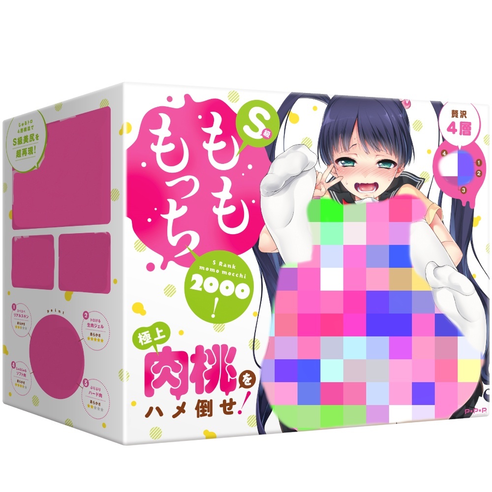 【送 潤滑液】S級彈力 2000。PxPxP 雙穴 飛機杯 自慰套 情趣用品 自慰器 | 蝦皮購物