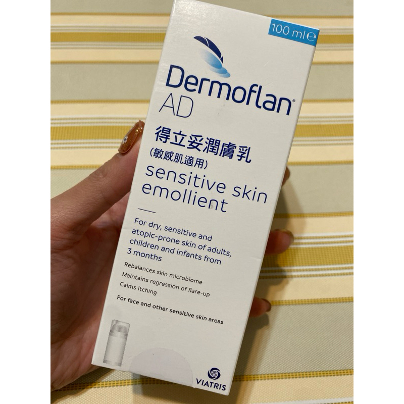 dermoflan ad 得利妥潤膚乳 敏感肌 全新皮膚科診所購入 | 蝦皮購物
