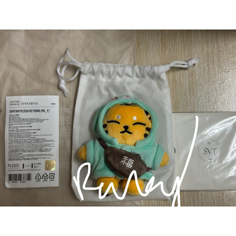 再次降價單出 現貨 SEVENTEEN HOSHI 小眈眈 小卡 Artist Made 權順榮 | 蝦皮購物