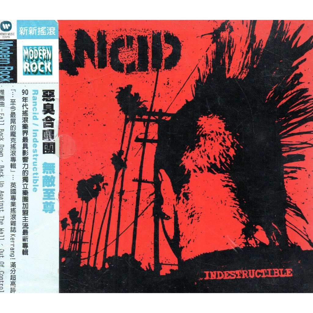 金卡價168 RANCID INDESTRUCTIBLE 惡臭樂團 無敵至尊 紙殼歐版 再生工場02 | 蝦皮購物
