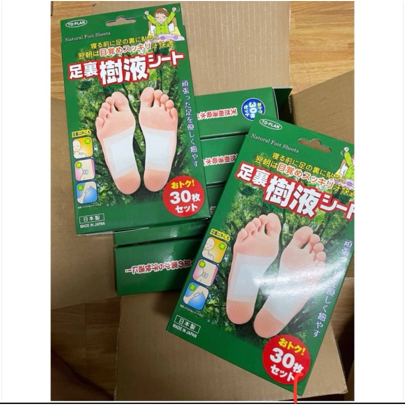 「高CP值」日本 TOPLAN 天然樹液足貼 30入 消水腫 足貼 櫃姐櫃哥護理師必備 免運 交換禮物 | 蝦皮購物