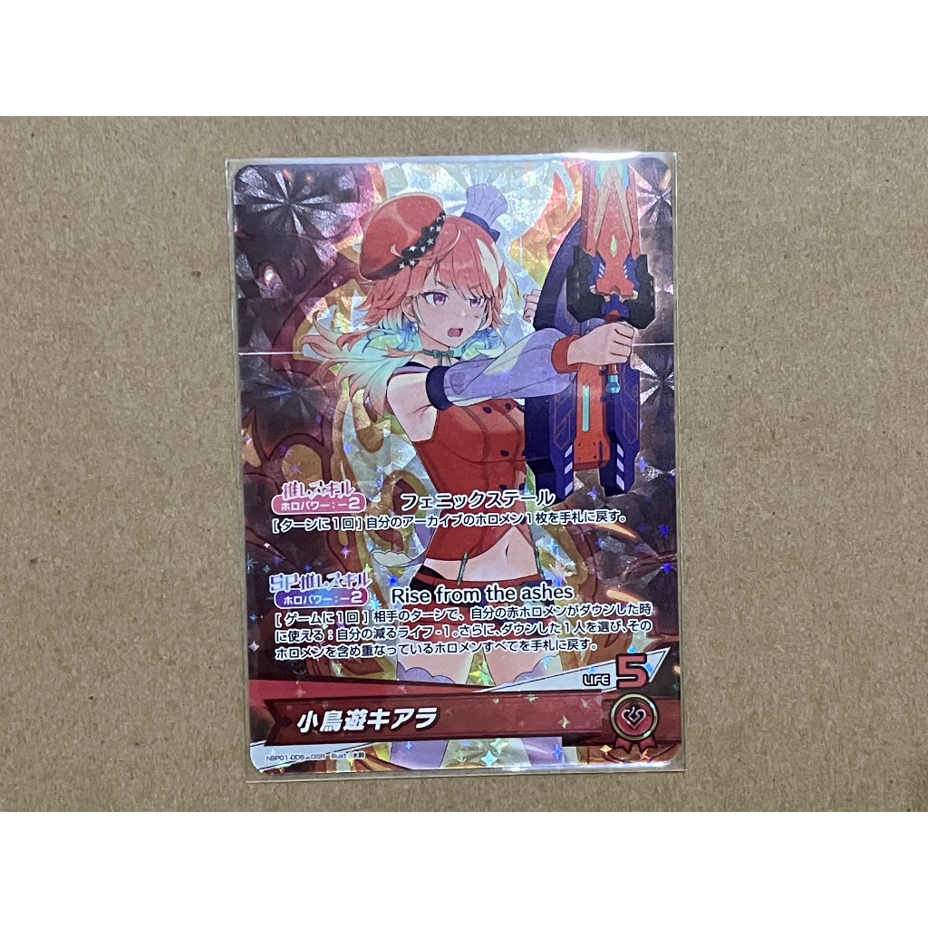 [現貨] hololive hBP01-006 OSR Kiara 閃卡 | 蝦皮購物