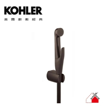 美國KOHLER 設計趨勢 LUXE 沖洗器(含軟管及掛座)K-R77364T-2BL(黑) | 蝦皮購物