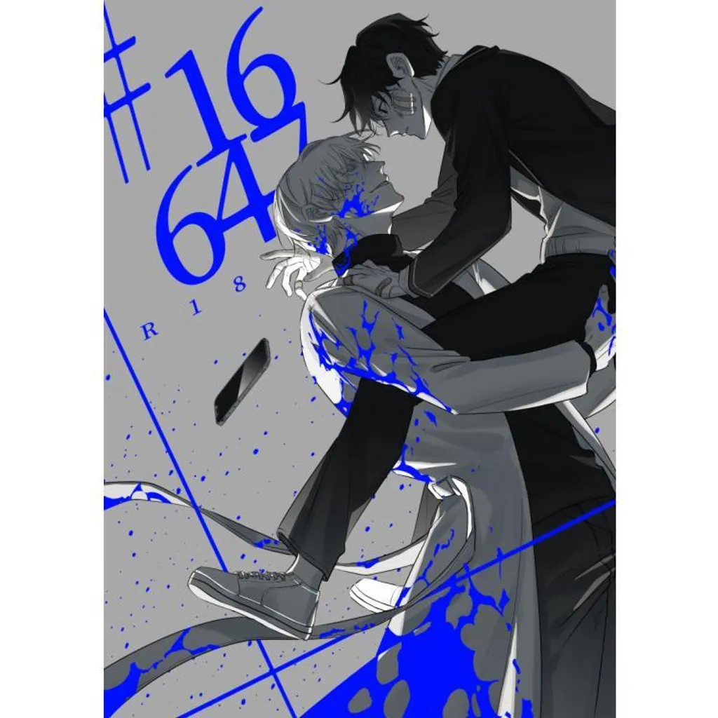 【現貨】小河少年 Kawa 原創BL漫畫《#16647》原創16647系列集結本 | 蝦皮購物