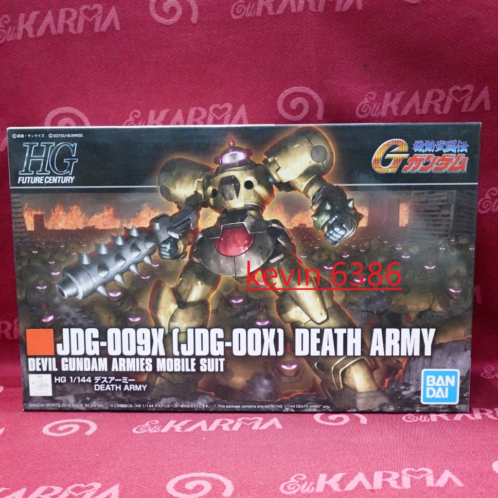 現貨 BANDAI 萬代 HGFC 1/144 機動武鬥傳G 死亡軍團 量產士兵 230 (此商品需自行組裝) | 蝦皮購物