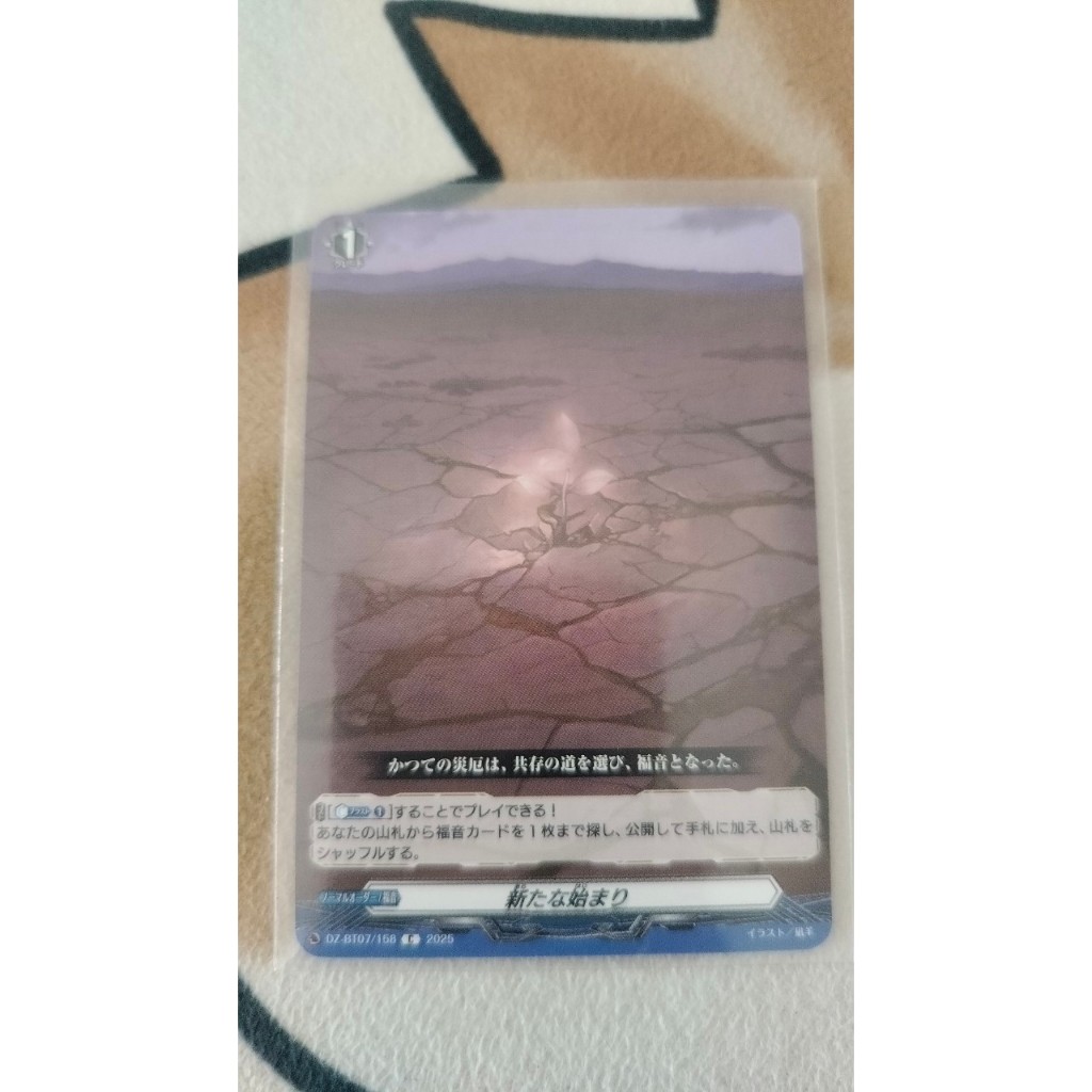 《雪夜閣》VG 先導者 Vanguard 通用 DZ-BT07/158 C | 蝦皮購物