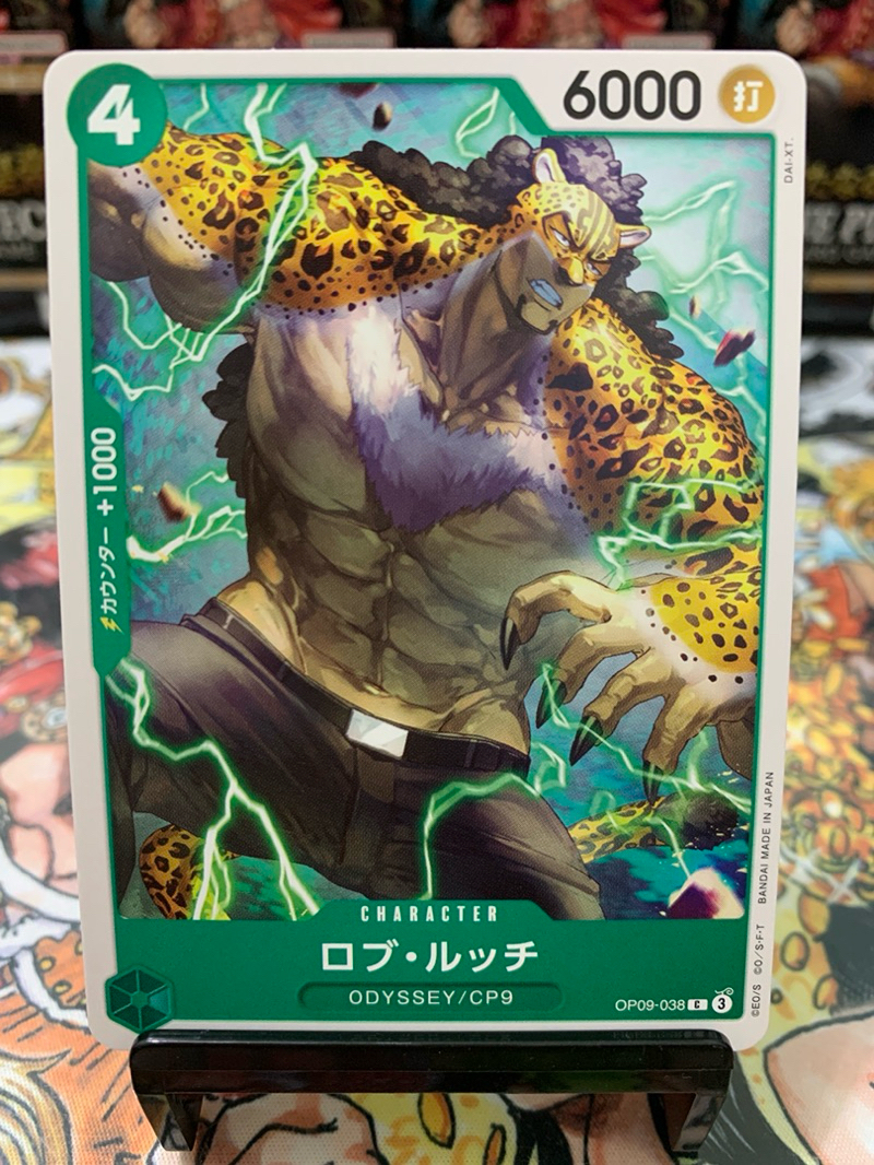【小橘貓拆卡包】OPCG 航海王 OP09-038 羅布・路基 C 海賊王 | 蝦皮購物