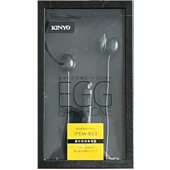 2024 股東會紀念品 KINYO IPEM-853蛋形耳機麥克風/音樂耳機 | 蝦皮購物